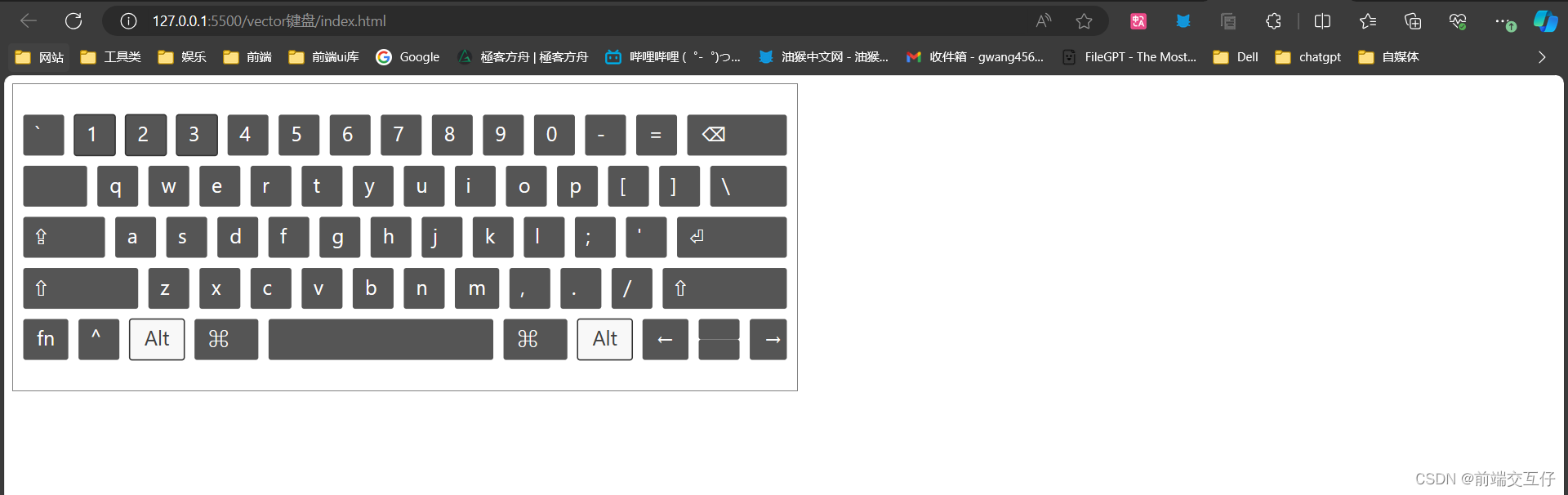 使用html画一个键盘_html键盘代码-CSDN博客