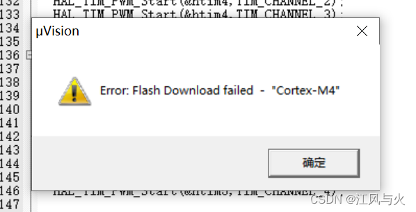 STM32出现Error:Flash Download failed - “Cortex-M4“解决办法_error: flash download failed - "cortex-m4 ...