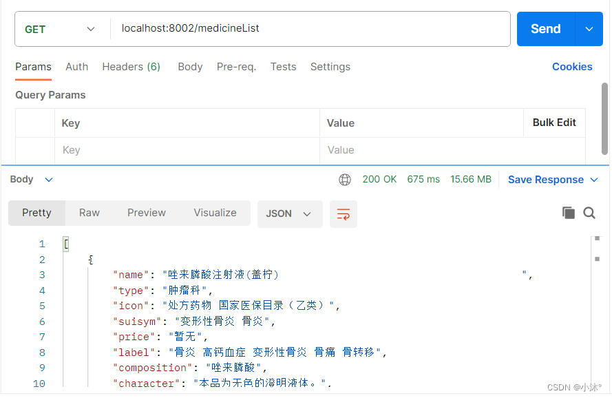 node.js-连接SQLserver数据库_nodejs sqlserver-CSDN博客