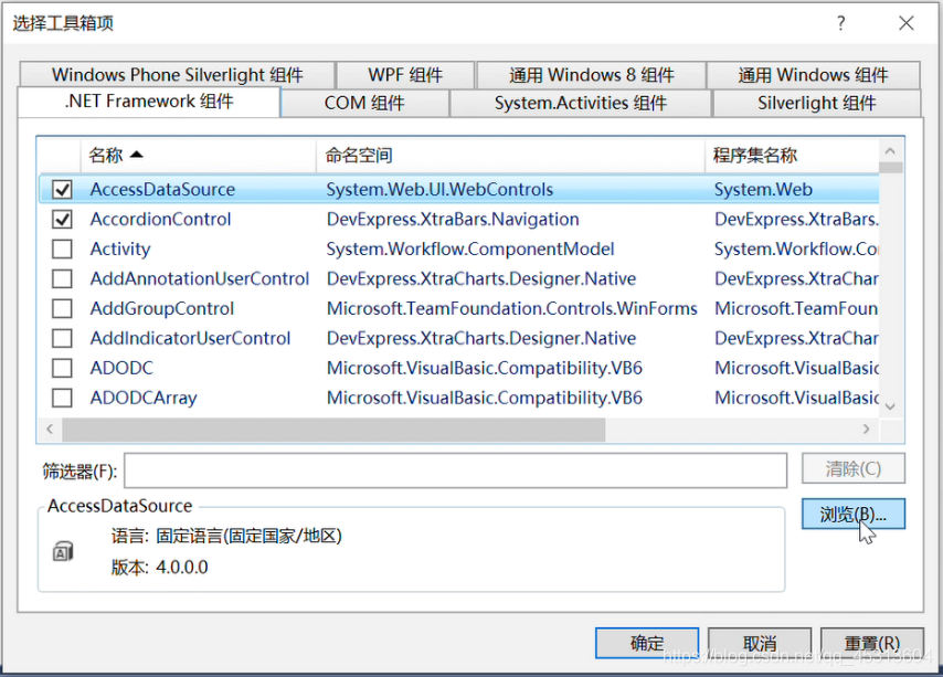 将QIOSDevSuite控件添加到工具栏中_qios.devsuite-CSDN博客