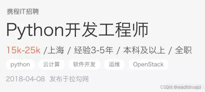 纠结应该先学Python还是Java？看完就有数了_先学java还是python-CSDN博客