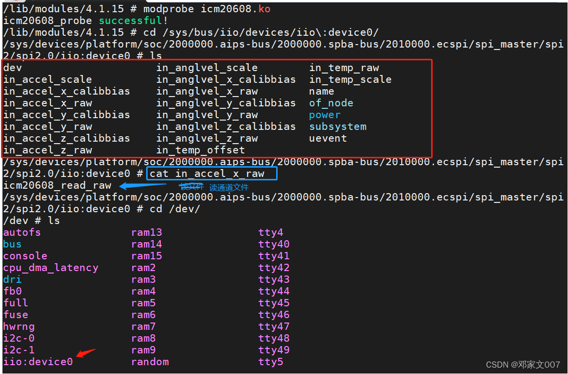 驱动程序开发：基于ICM20608六轴传感器 --- 使用Regmap API 的 SPI 读取数据 之 IIO驱动_linux_邓家文007-DAMO开发者矩阵