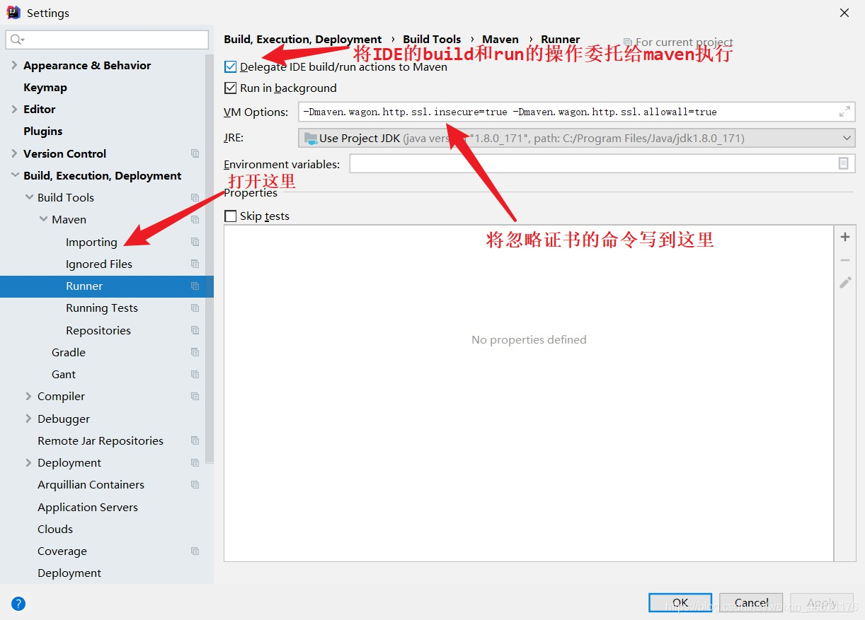 maven证书报错 unable to find valid certification path to requested target_maven unable to find valid ...