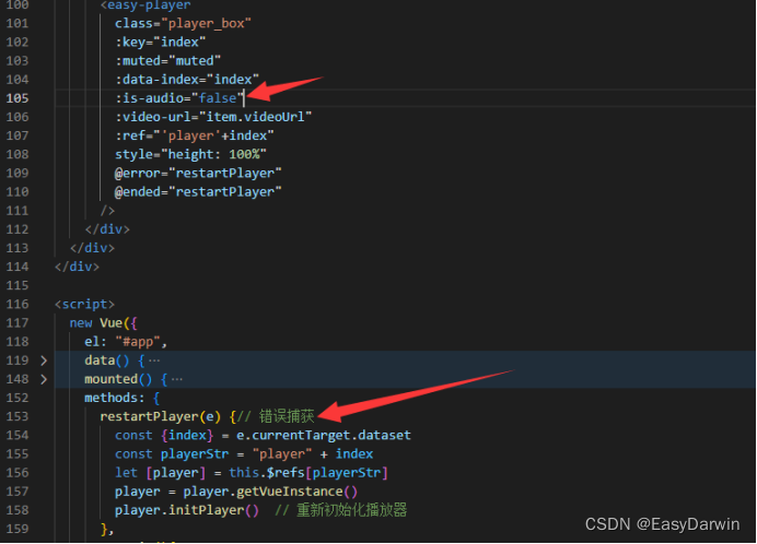在集成H.265视频流媒体播放器EasyPlayer.js时遇到“SourceBuffer“报错，应该如何解决？-CSDN博客