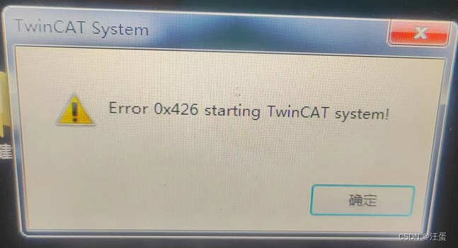 倍福PLC：win7专业版系统安装TwinCAT3后图标灰色，报错0x426 starting TwinCAT system_error ...