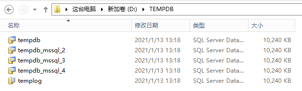 SQL Server 日常维护之九：TempDB优化_sqlserer tmpdb对性能的优化-CSDN博客