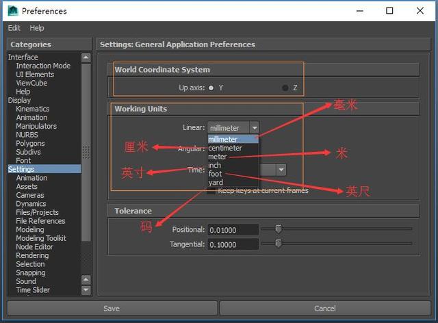 maya批量命名插件_收藏！10个非常实用的操作技巧，让你轻松玩转Maya-CSDN博客