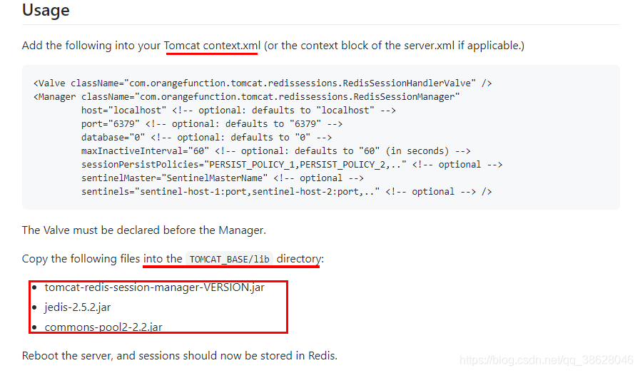 使用开源插件tomcat-redis-session-manager实现session共享-CSDN博客