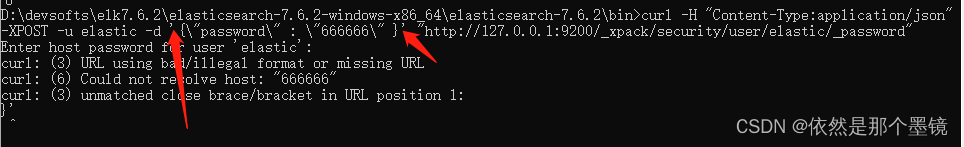 ELK: 给Elasticsearch, Kibanan设置访问的账号和密码_kibana默认账号密码-CSDN博客