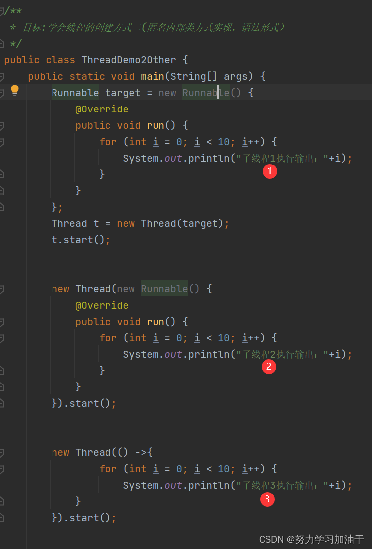 Java多线程详解：从继承Thread到Callable/FutureTask-CSDN博客