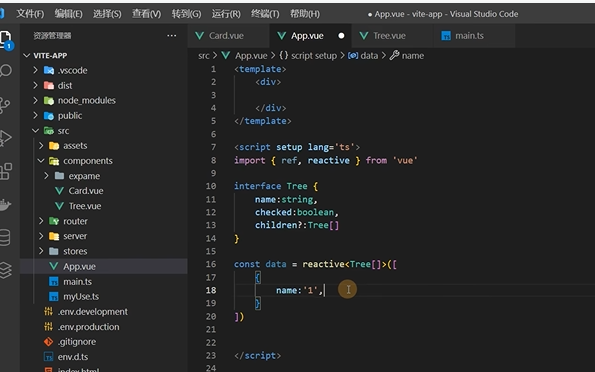 前端学习笔记202310学习笔记第一百零捌天 Vue3 全局组件and局部组件2 Csdn博客