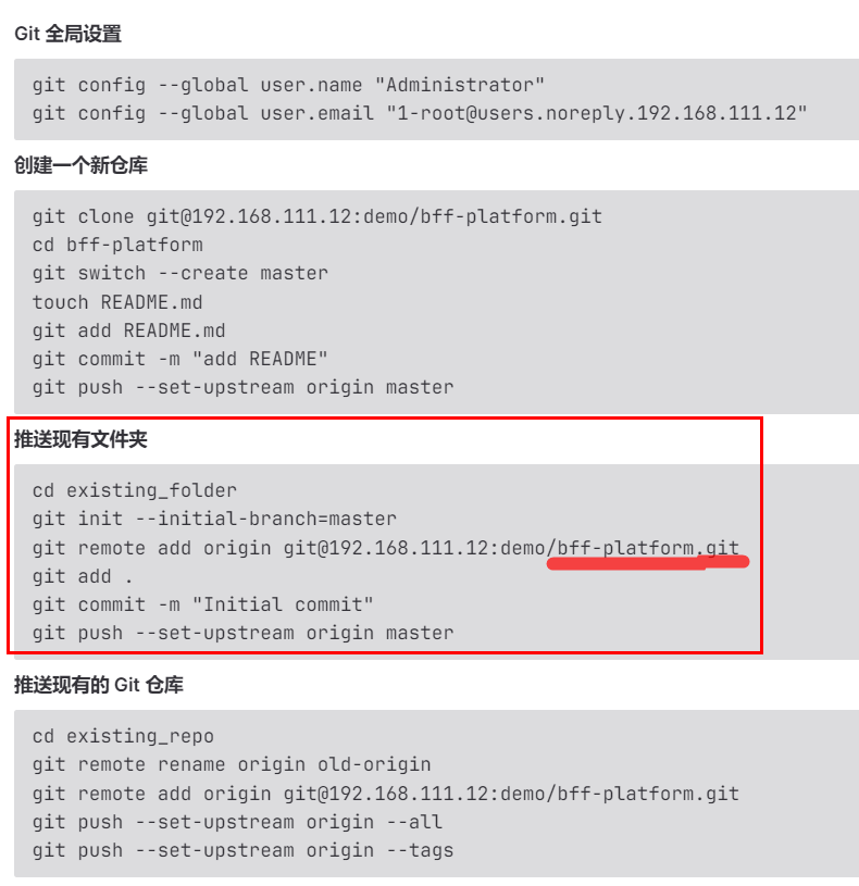 用户权限与项目管理：SSH连接与Git操作指南-CSDN博客