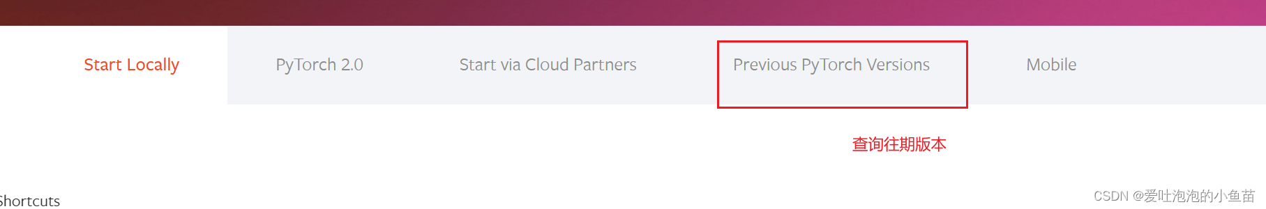 最新！！！！【Windows11】pytorch安装 GPU版本_cuda11.6对应的pytorch版本-CSDN博客