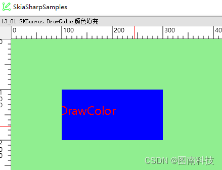 【SkiaSharp绘图13】SKCanvas方法详解(二)填充颜色、封装对象、高性能绘制、点(集)(多段)线、圆角矩形、Surface、沿路径绘制文字-CSDN博客