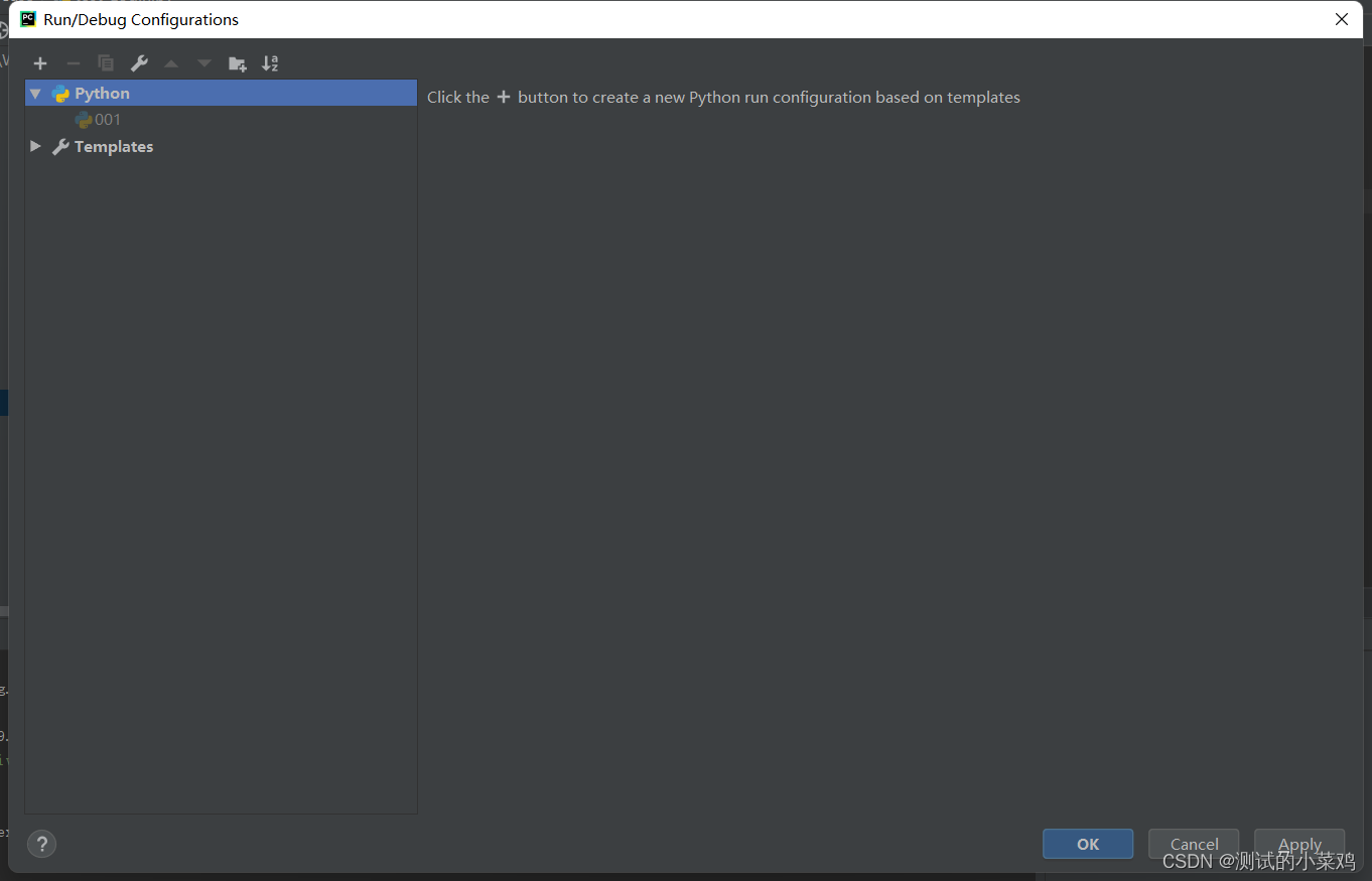 pycharm打开pycharm一直卡在connecting to console（连续问题解决）-CSDN博客