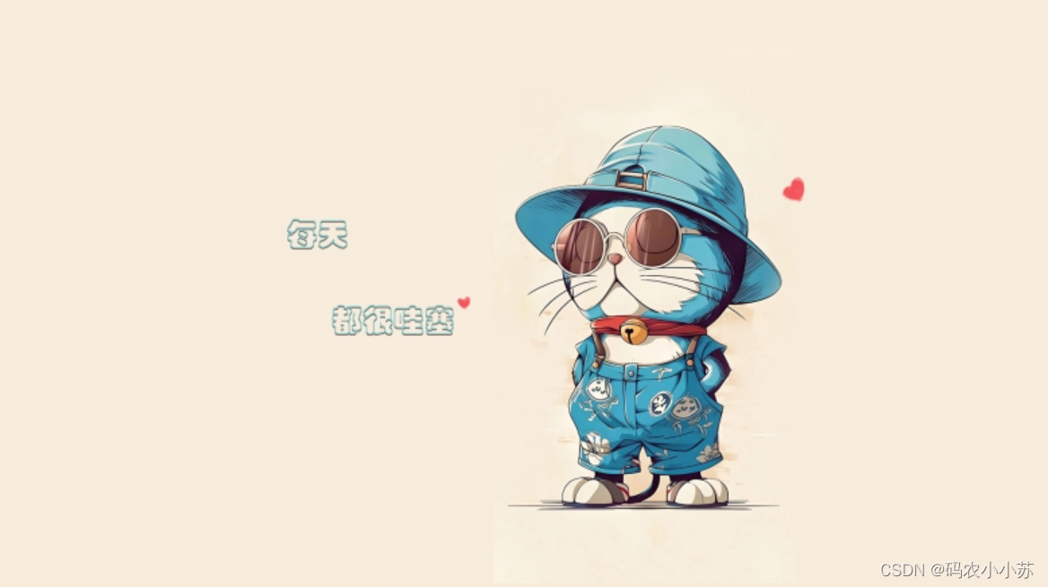 C语言--字符串--sizeof与strlen的区别_sizeof和strlen的区别计算字符串大小-CSDN博客