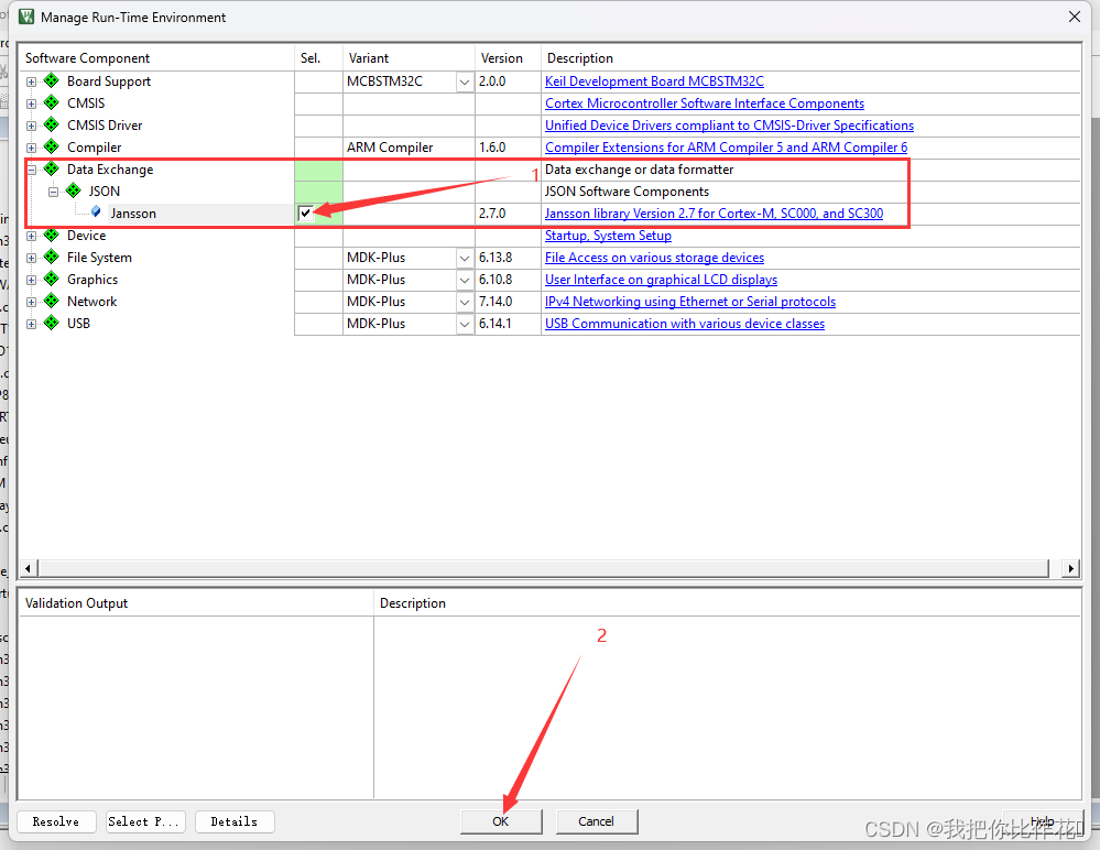 Keil5下使用Jansson的安装过程_keil.jansson-CSDN博客