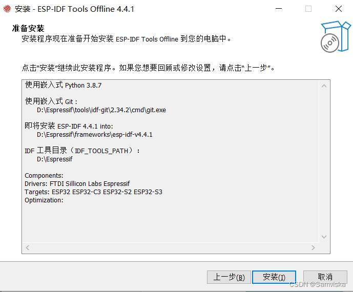Eclipse 搭建ESP32开发环境_eclipse esp32-CSDN博客