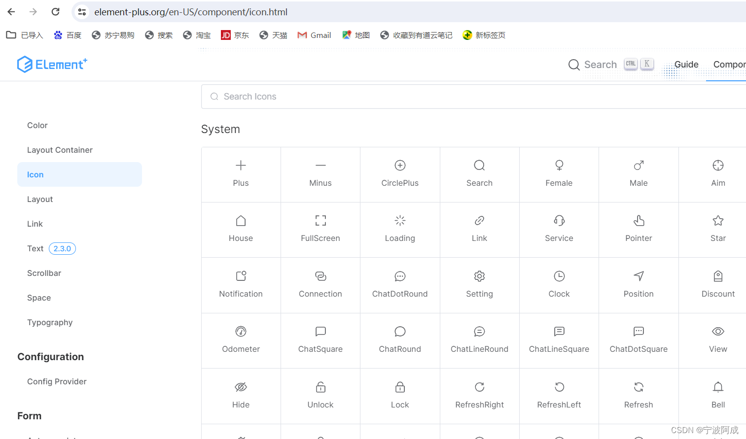 vue3中element-plus下拉菜单与图标的使用_vue下拉选择图标-CSDN博客