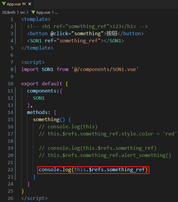 Vue中的$refs与DOM及组件交互详解-CSDN博客