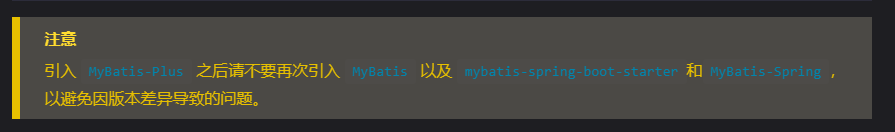 SpringBoot3整合Mybatis-Plus报错：Invalid value type for attribute ‘factoryBeanObjectType‘_caused by ...