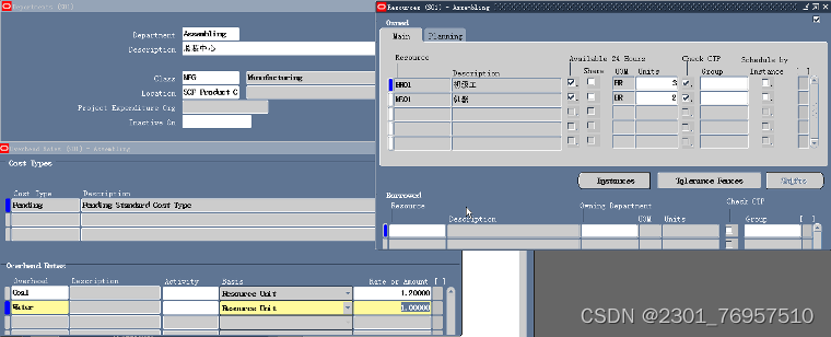 Oracle_EBS_核心功能（MFG）（第二部分）_oracle ebs-CSDN博客