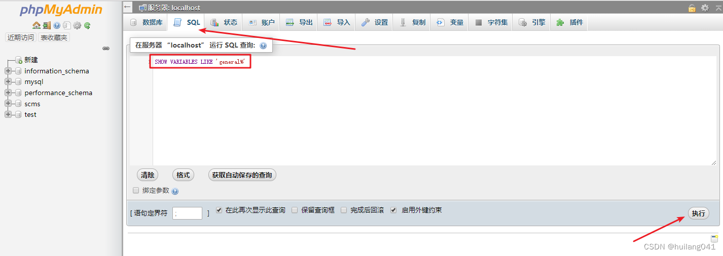 实训学习Day3 web渗透实战_web渗透与加固综合实训-CSDN博客