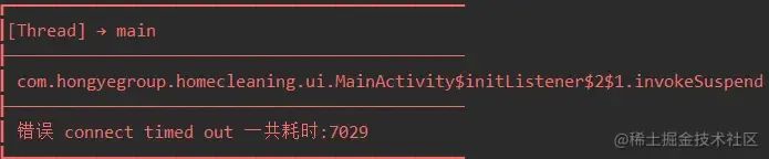 Glide的超时居然失控了！这可如何是好_glide timeout-CSDN博客