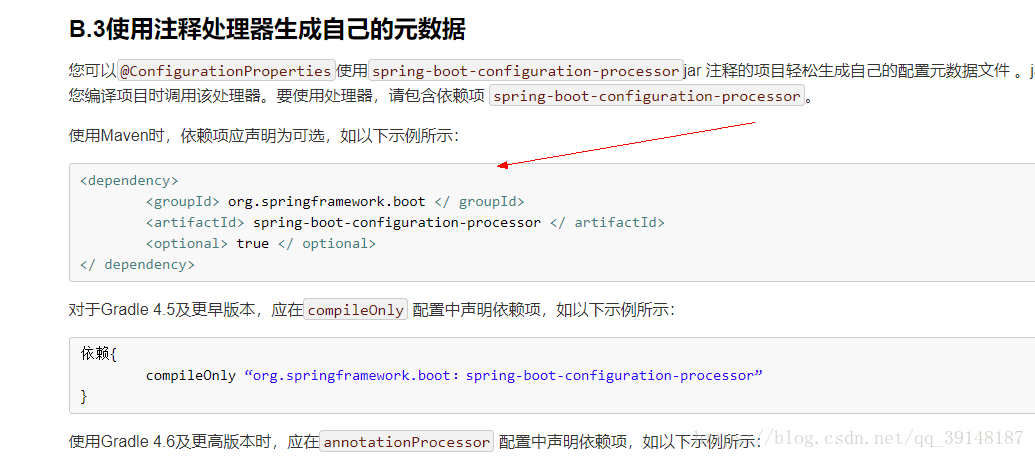 Spring第二章 配置_springboot 引入配置文件 optional-CSDN博客