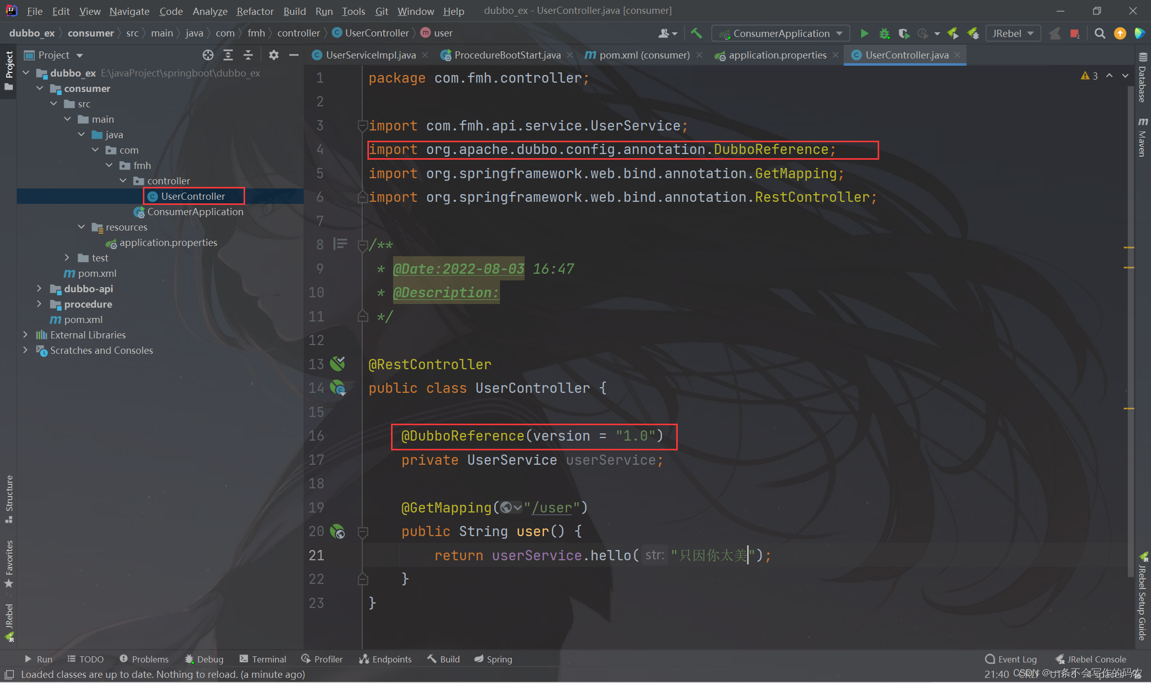 springboot集成dubbo+zookeeper简单搭建（细到你没有感觉）_spring boot zk配置-CSDN博客