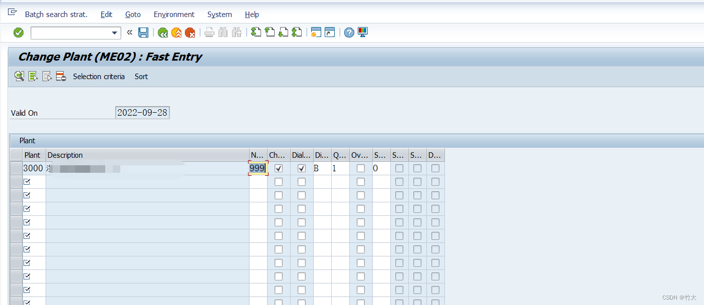 【MM小贴士】SAP 批次管理基础配置-CSDN博客