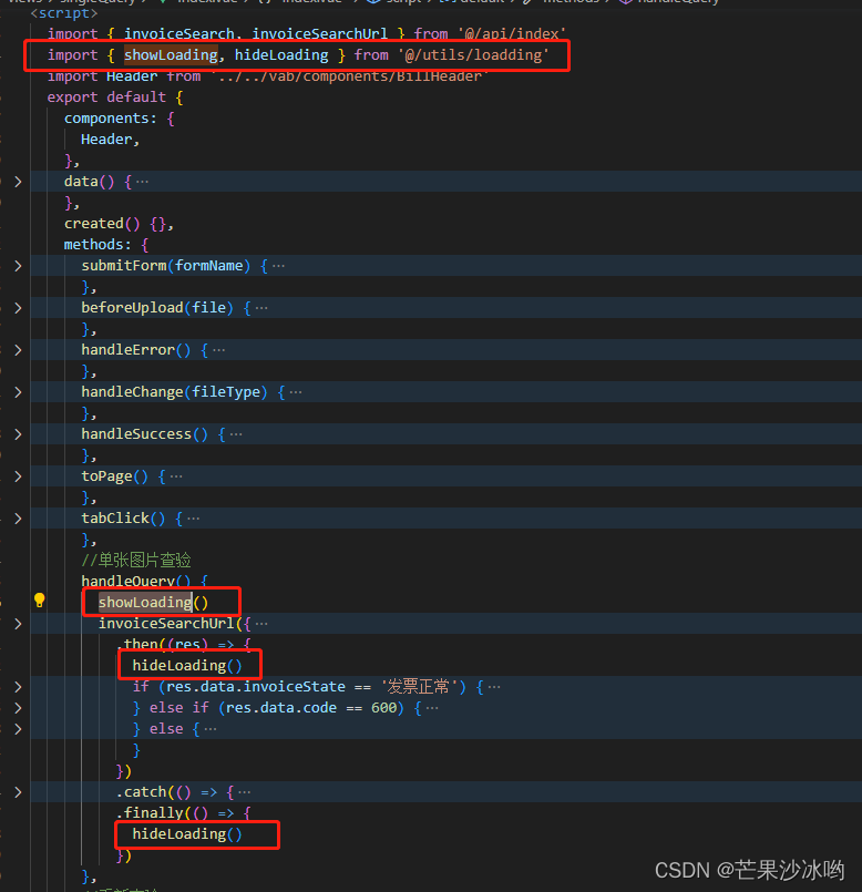 Element Loading的全局使用方法(自定义Loading)_el-loading-CSDN博客