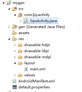 掌握Android GPS定位：LocationManager、LocationListener与卫星信息详解-CSDN博客