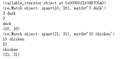 正则表达式 re.search re.findall re.finditer返回匹配内容、下标或索引_re.findall返回索引-CSDN博客