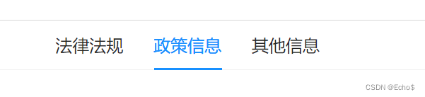 Antd a-tabs组件样式修改-CSDN博客