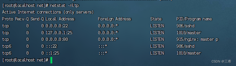 netstat命令使用_netstat 离线安装-CSDN博客