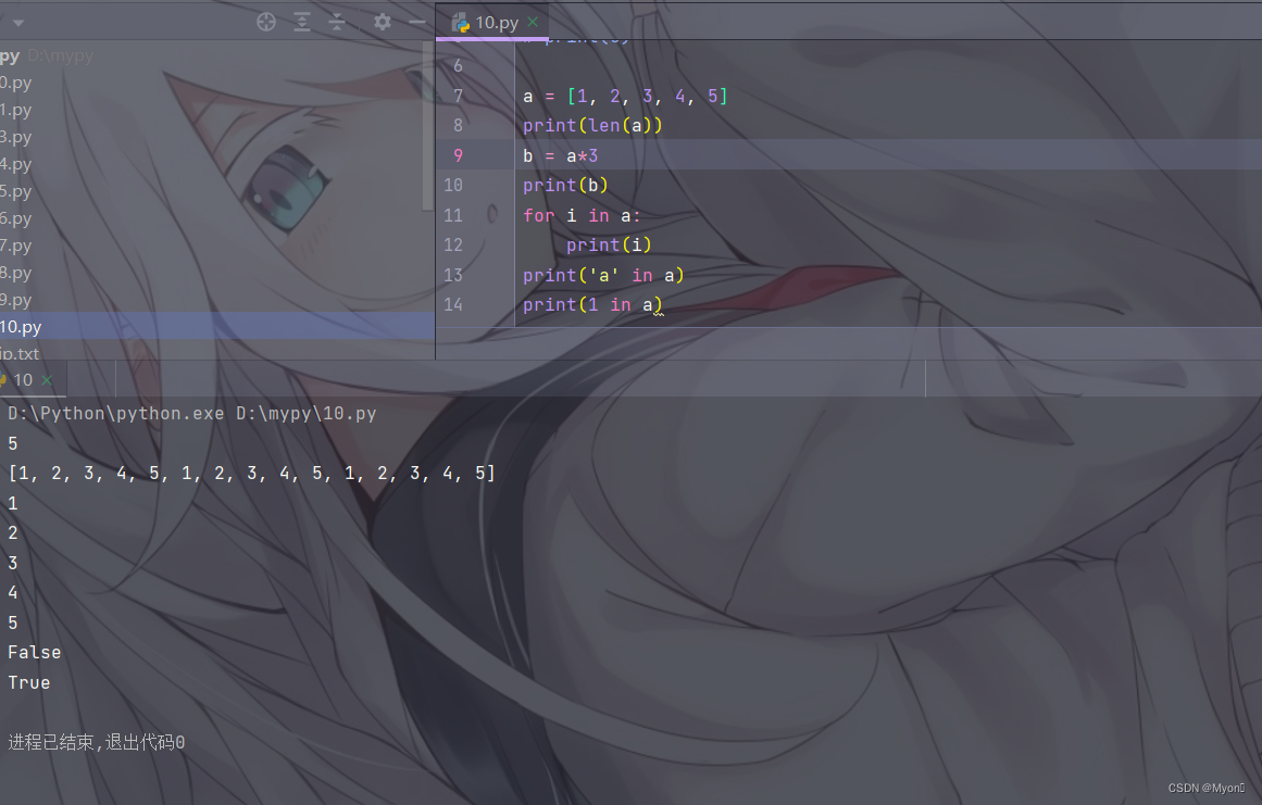 学了 Python 但又感觉没学 Python 不如重学 Python - day4（数据类型：列表）-CSDN博客