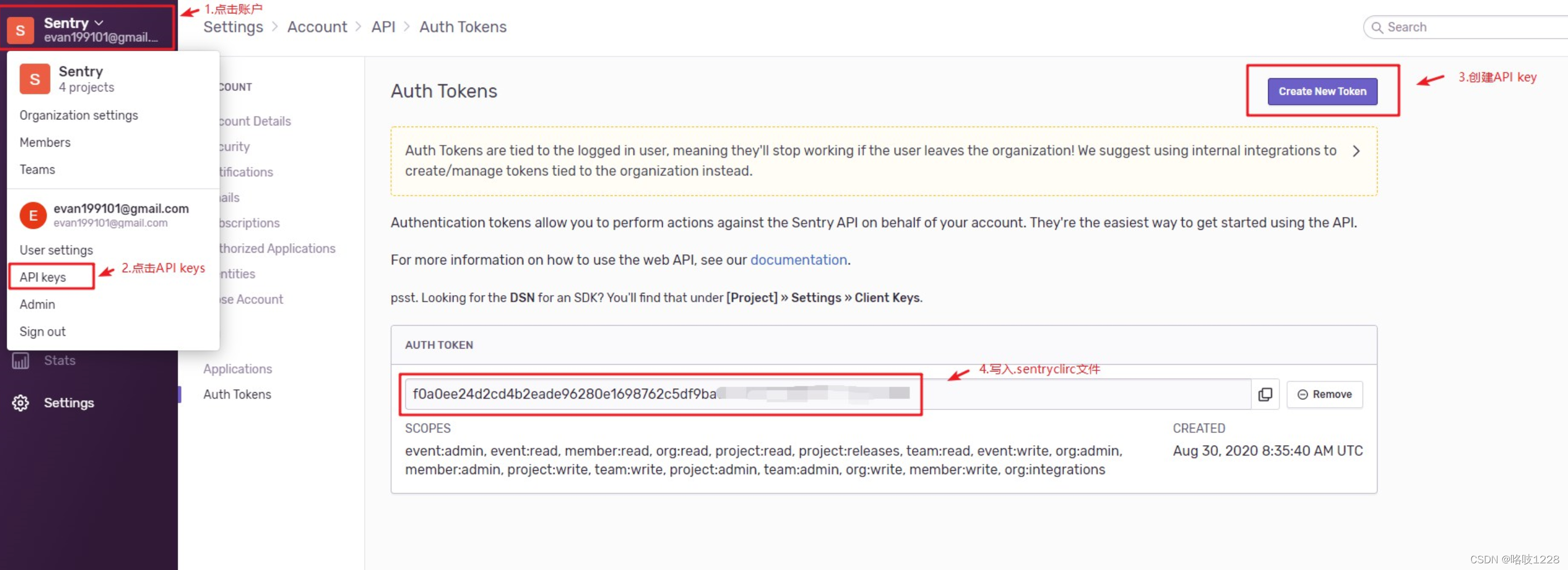 sentry使用webpack上传sourceMap源文件定位错误到更详细具体的代码片段_sentry ios符号表已上传,但是无法对应到具体的位置-CSDN博客