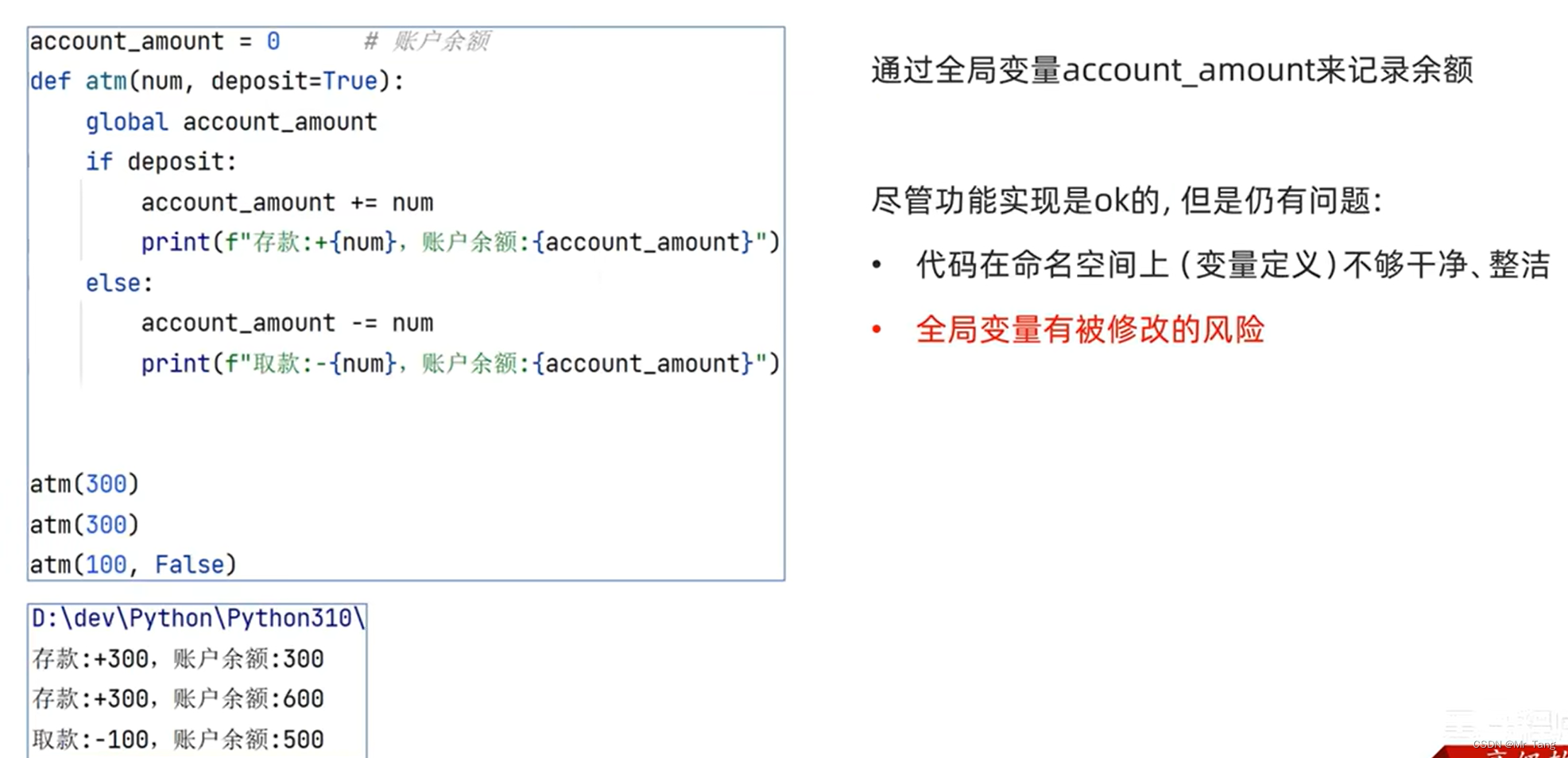 Python函数python加法函数 Csdn博客 5171