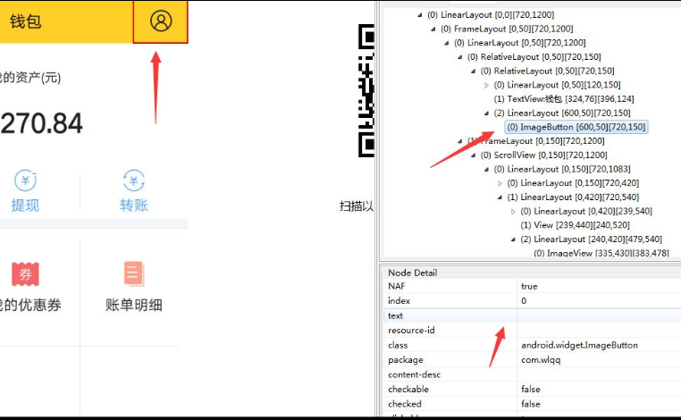 Appium XPath 定位详解-CSDN博客