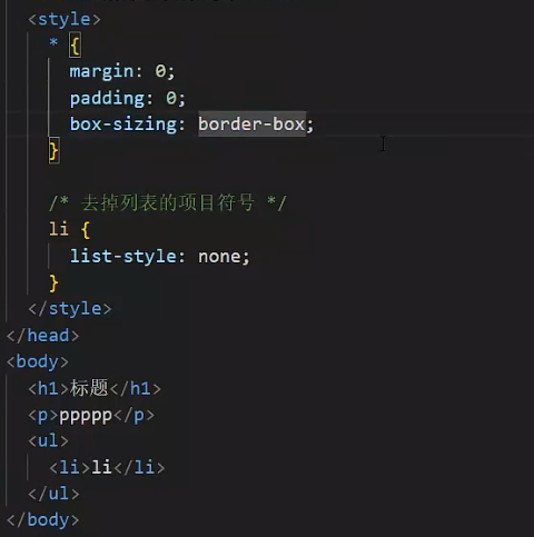CSS——选择器、PxCook软件、盒子模型_css 选择器、盒模型-CSDN博客