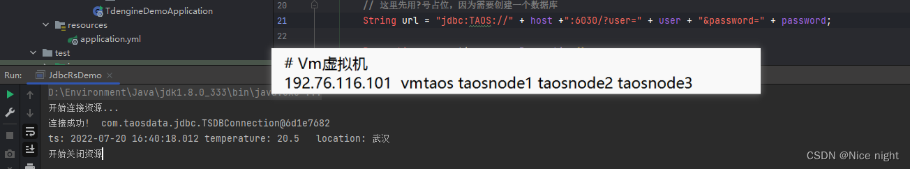 Docker Compose搭建TDengine集群_tdengine docker-compose-CSDN博客
