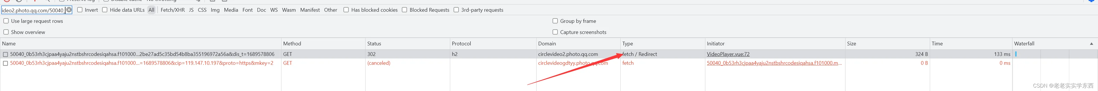 前端拦截302重定向踩坑之旅_app重定向 302-CSDN博客