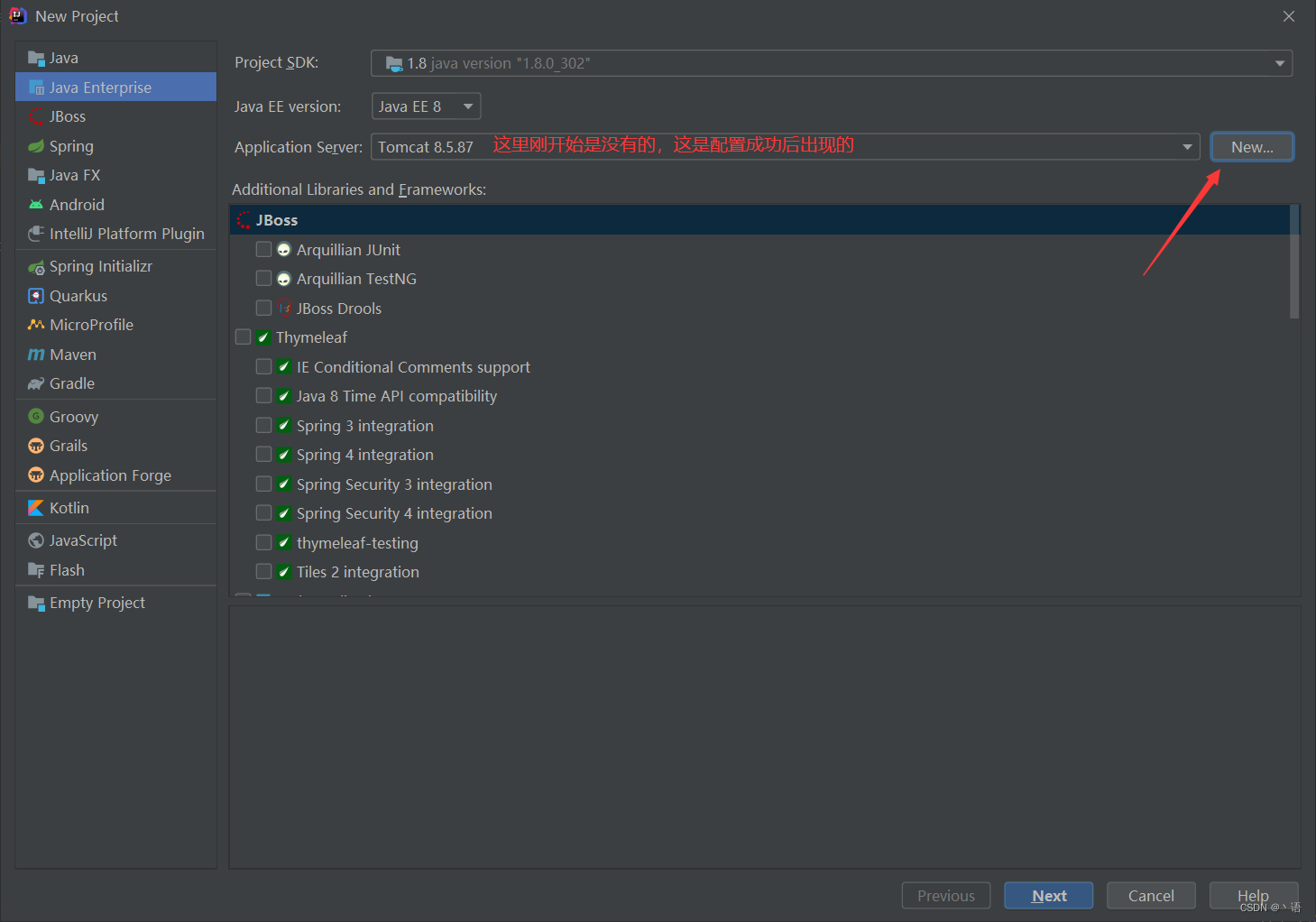 IDEA Java web配置Tomcat_idea 部署tomcat 修改应用名称-CSDN博客