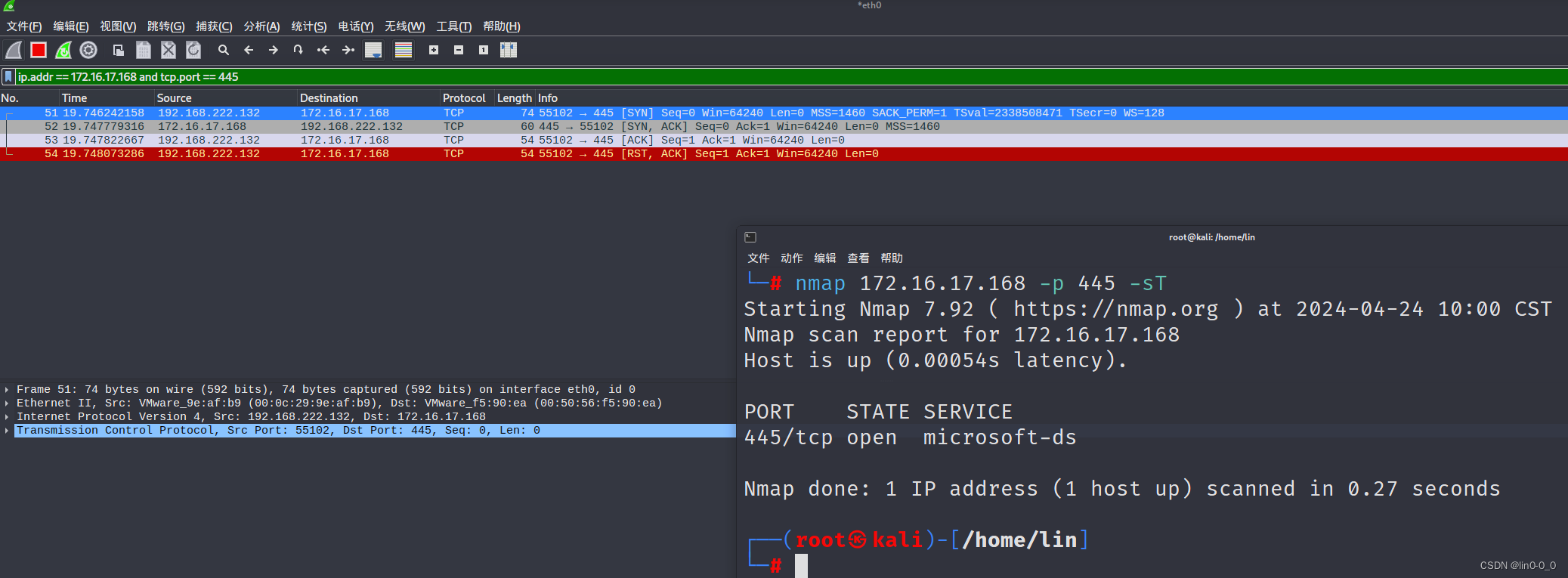 namp的使用-CSDN博客
