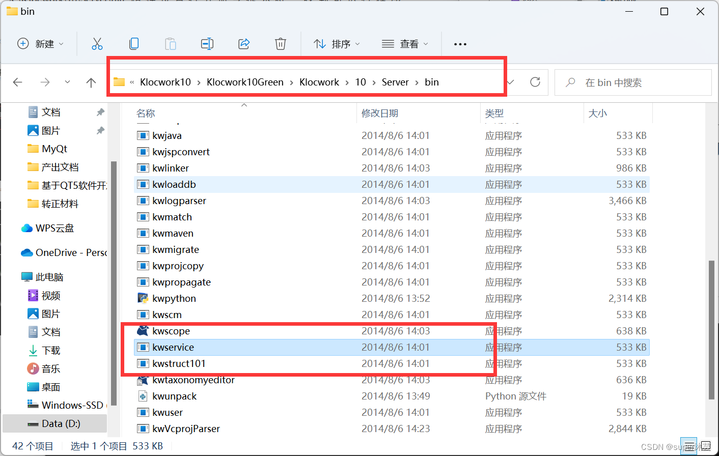 Klocwork10–windows安装教程_klocwork下载-CSDN博客