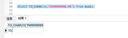 Oracle数据库：to_char()函数--规格化小数，保存小数点后两位_tochar保留两位小数-CSDN博客