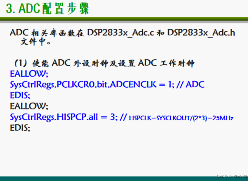 DSP CCS12.00 芯片：TMS320F28335 ADC 的运用_28335 adc中断-CSDN博客