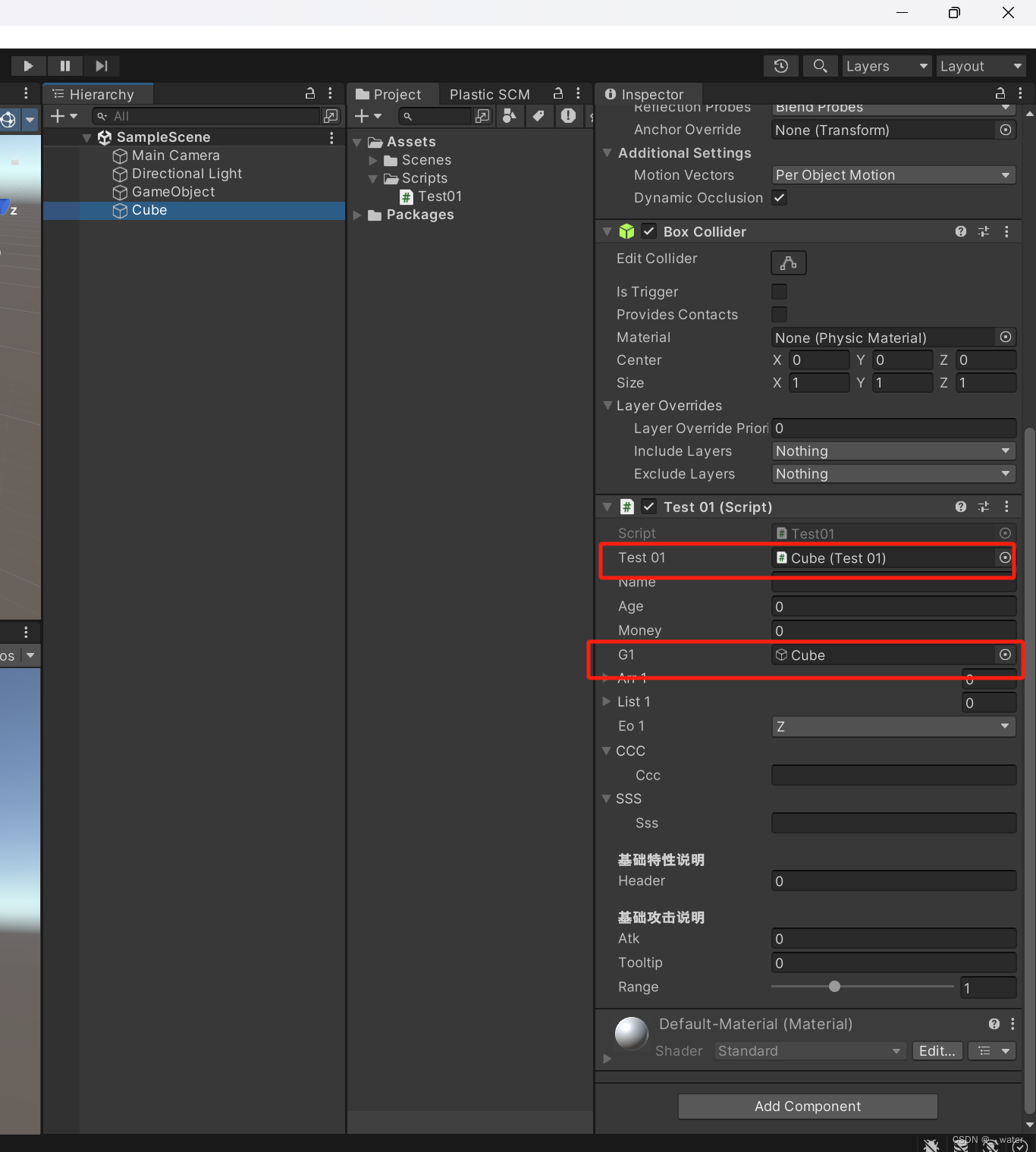 【入门-12-教程】Unity3D-CSDN博客