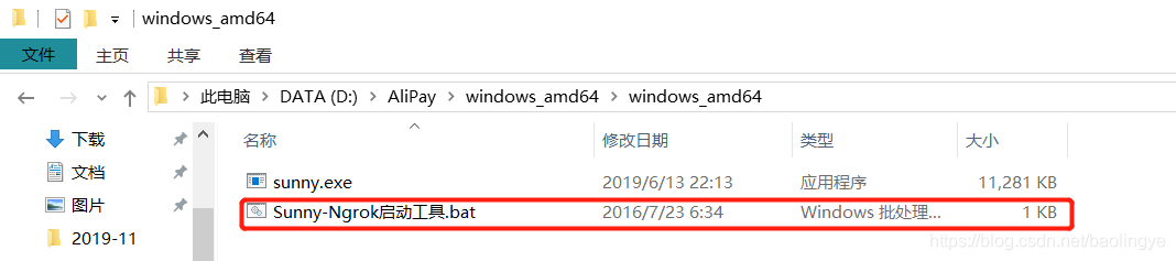 Java 接入支付宝网页支付（SpringBoot + IDEA + 内网穿透 + 沙箱配置 ）_import com.alipay.resource.alipayresource;什么依赖 ...